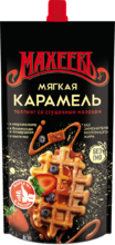 Молоко «Любимое молоко» сгущенное с сахаром, вареное, 380 г – купить по ...