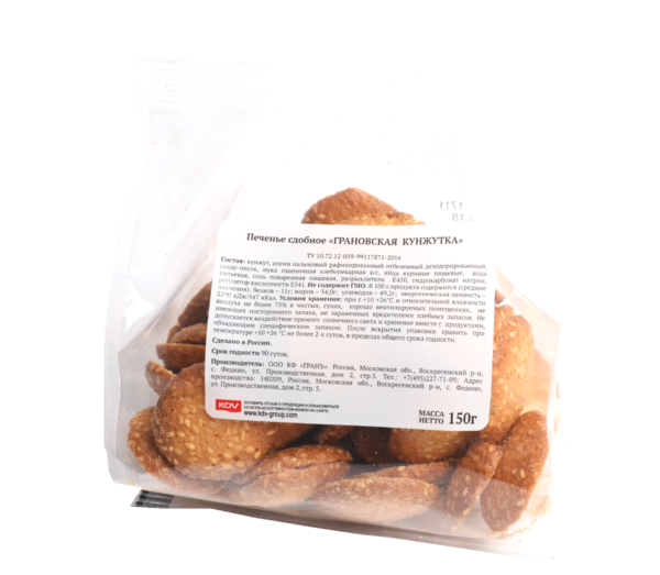 Печенье сдобное «Грановская кунжутка», 150 г – купить по приятной цене ...