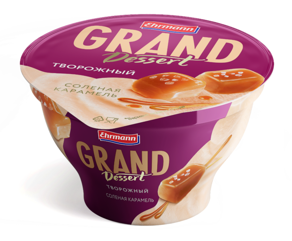 Десерт творожный 5% «Grand Dessert» Соленая карамель, 120 г – купить по ...