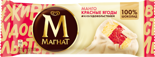 Мороженое «Магнат» манго-красные ягоды, 74 г – купить по приятной цене ...