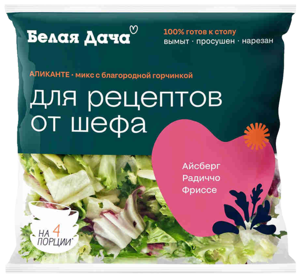 Салатный микс «Белая дача» Аликанте, 100 г – купить по приятной цене с ...