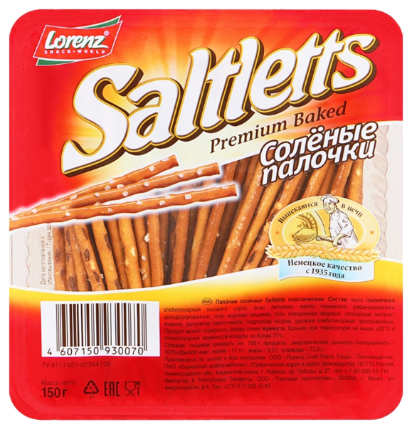 Соленые палочки «Saltletts», 150 г – купить по приятной цене с ...