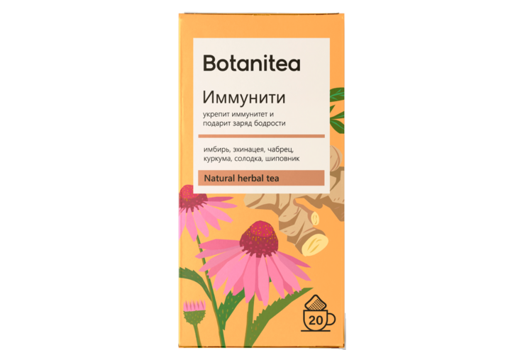 Чайный напиток «Биопрактика» Botanitea Иммунити, 20 пакетиков – купить ...