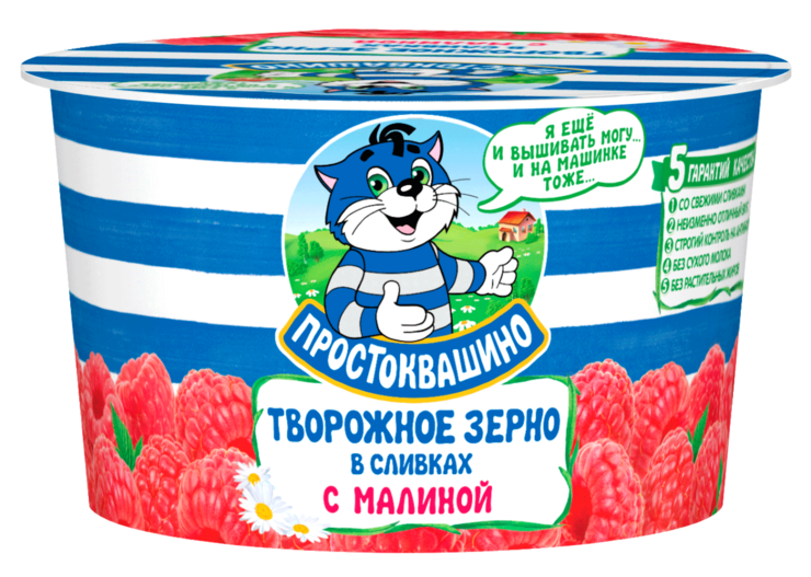 Творожное зерно «Простоквашино» в сливках с малиной, 150 г – купить по ...
