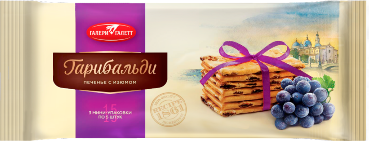 Печенье «Галери Галетт» Гарибальди, с изюмом, 180 г – купить по ...