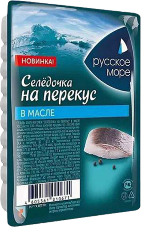 Сельдь «Русское море» «Селёдочка на перекус» в масле, 150 г – купить по ...