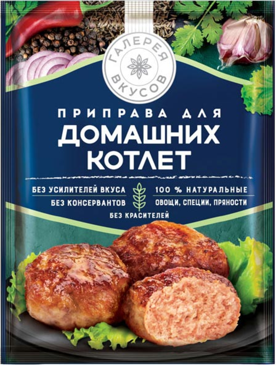 Приправа для домашних котлет «Галерея вкусов», 44 г - купить по цене ...